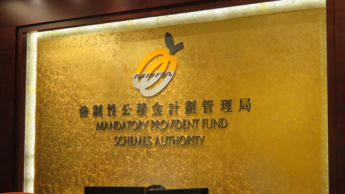 強積金｜BNO護照提早領取MPF被拒 《華爾街日報》稱「資產被沒收」 積金局指誤導 | am730