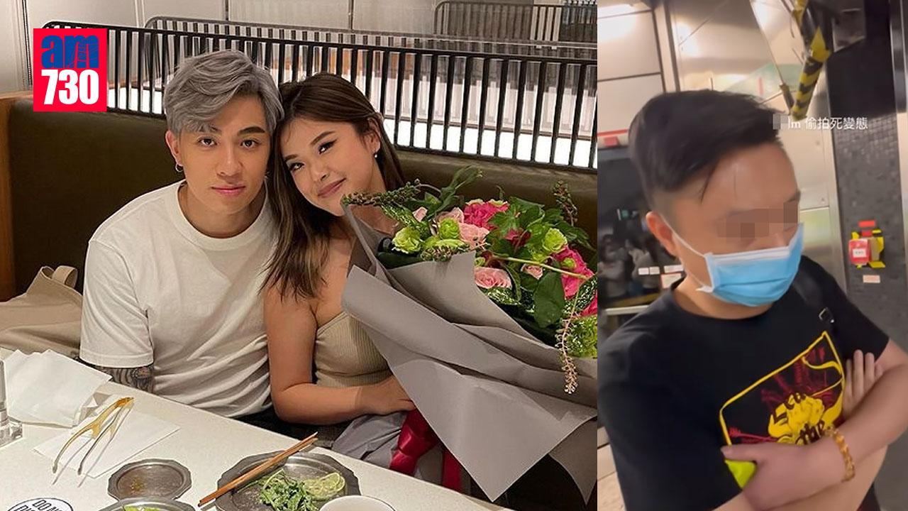 Tyson Yoshi不滿女友被偷拍 報警求助 | am730