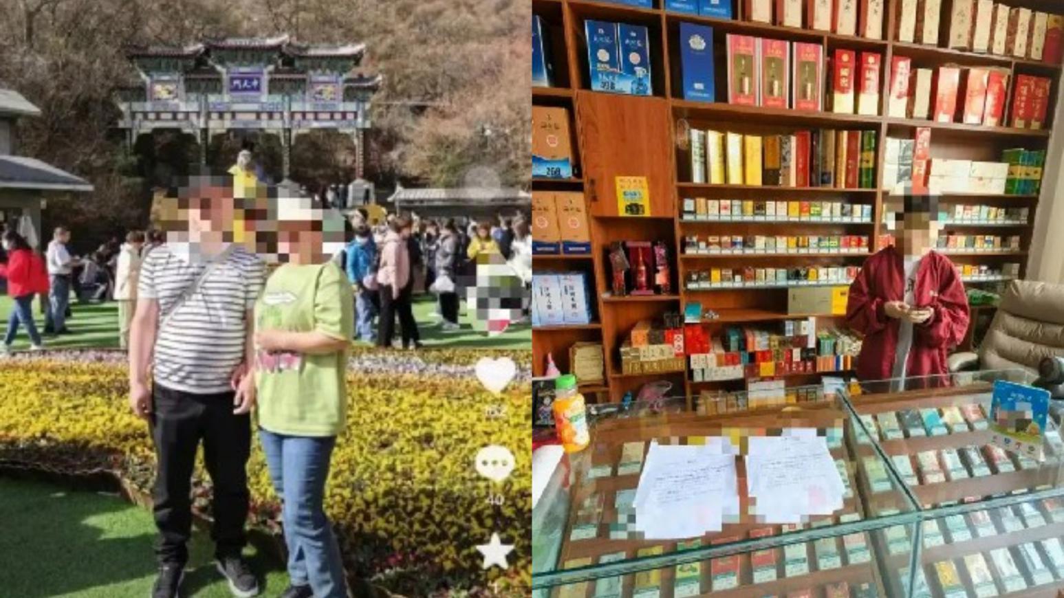 「躺平」賴帳300萬人仔逍遙快活 旅遊打卡曝行蹤遭法官「追數」 | am730