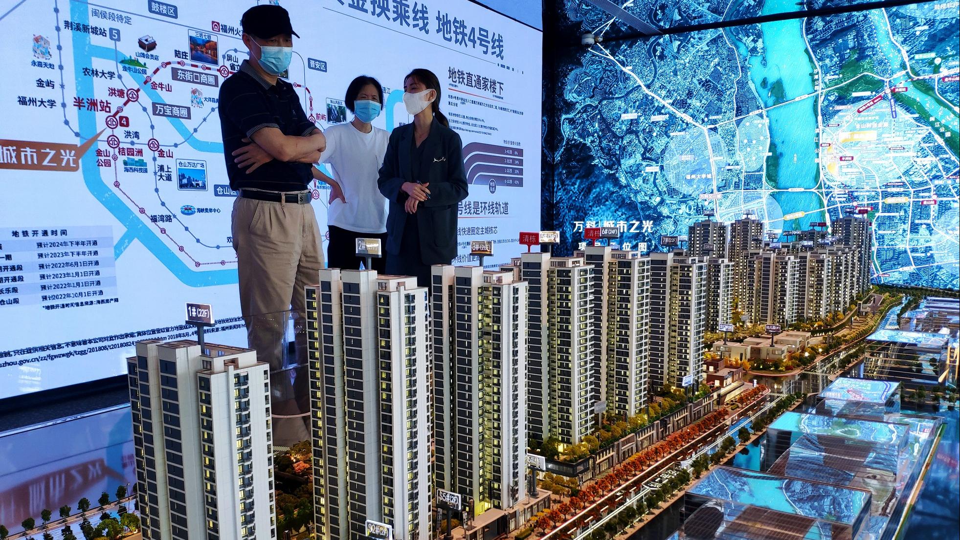 內房復甦步伐不平穩 | am730