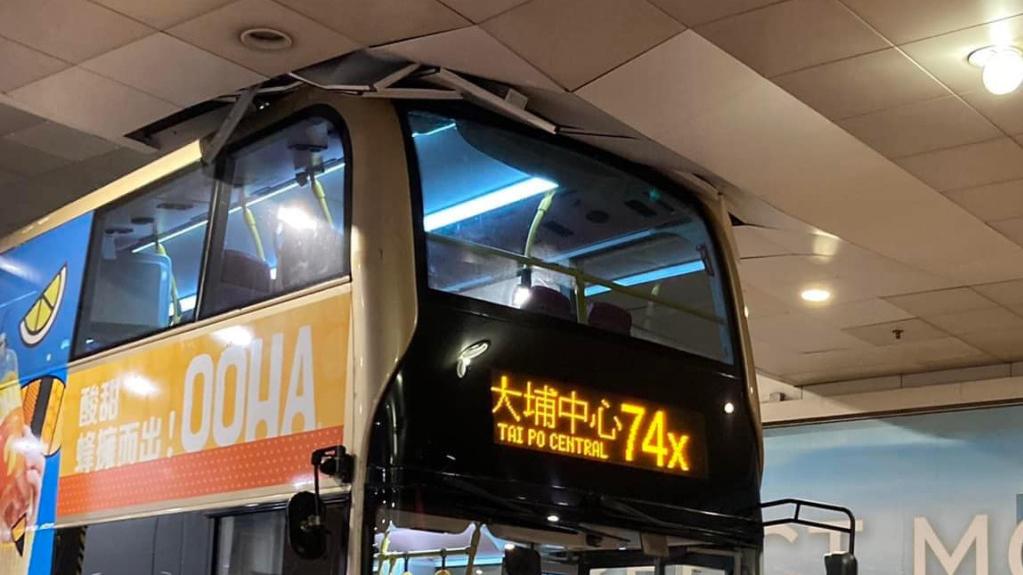 九巴誤闖觀塘APM私家車通道 車頂撞毀假天花 | am730