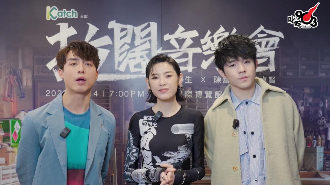 拉闊音樂會｜AK被陳蕾鬧轉數慢 Ian獲選「發呆擔當」 | am730