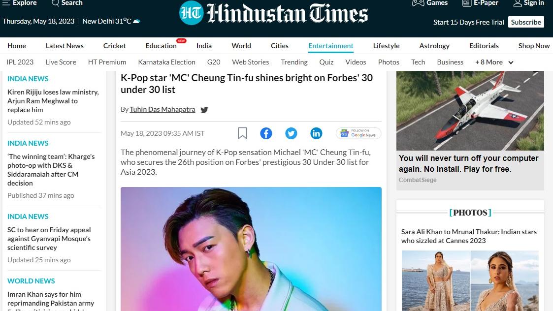 MC張天賦威水打入福布斯「精英榜」 印度傳媒擺烏龍誤當韓星 | am730