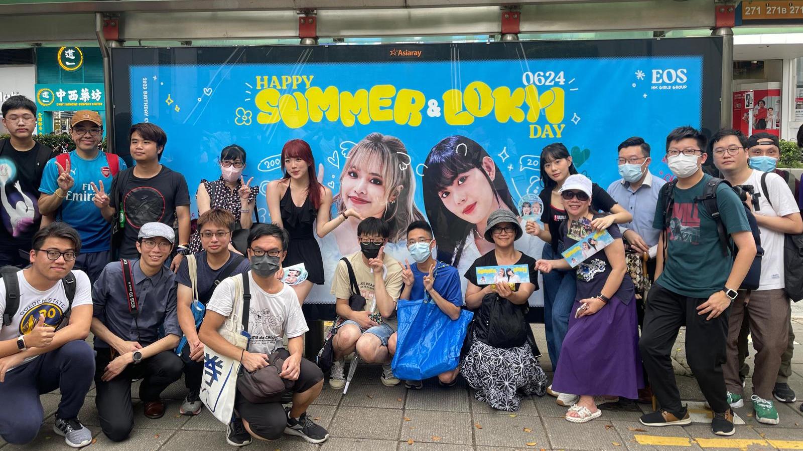 EOS成員Summer Lokyi獲粉絲炮製巴士站燈箱應援慶生 快閃合照活動答謝支持 | am730