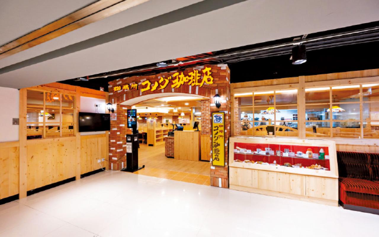 KOMEDA’S Coffee AEON屯門店開業 「熊本蜜瓜冰與火」限定登場 | am730