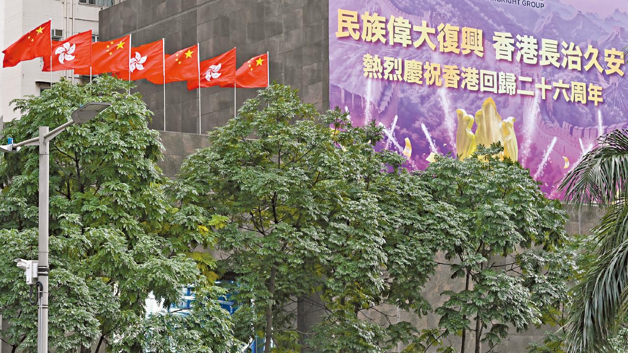 「一國兩制」對人類文明新形態的原創性貢獻 | am730