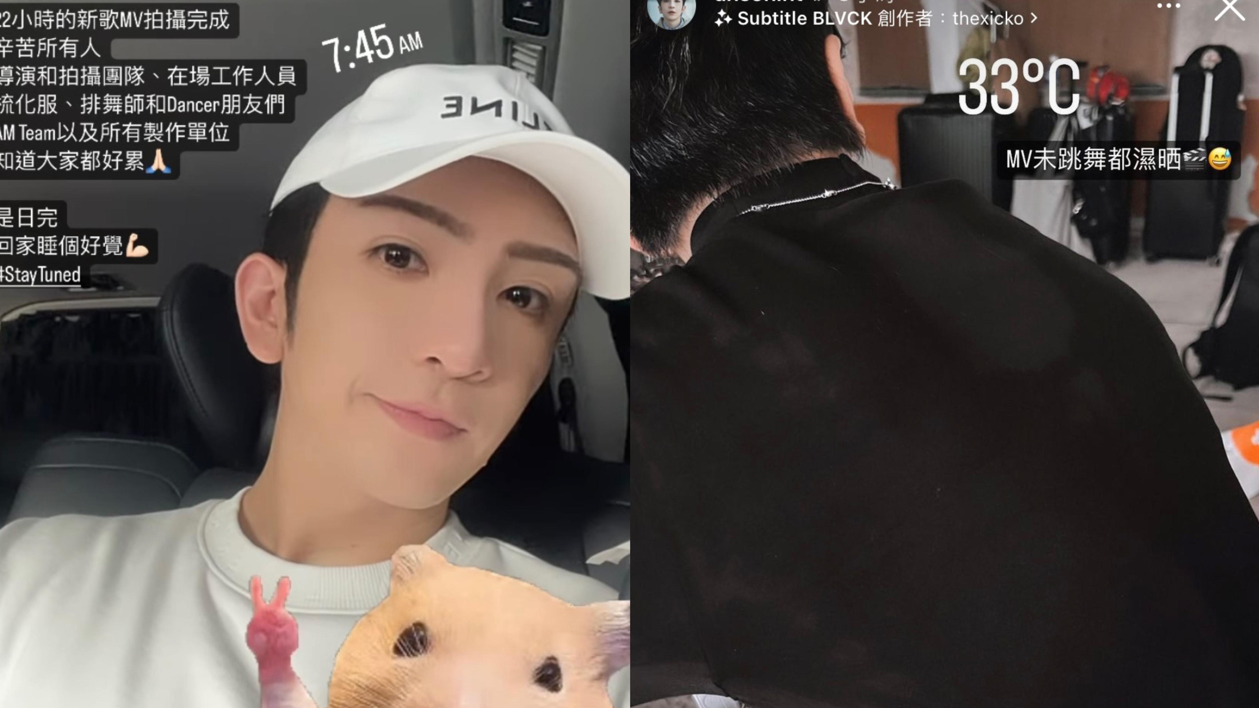 Anson Lo高溫「包至冚」 直踩22小時拍新歌MV | am730