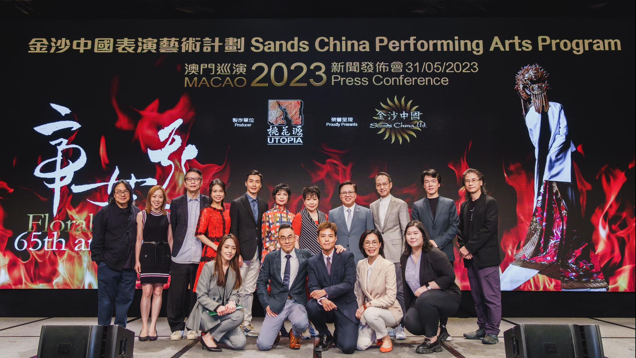 帝女花65周年紀念 7月移師澳門演出有特別意思 | am730