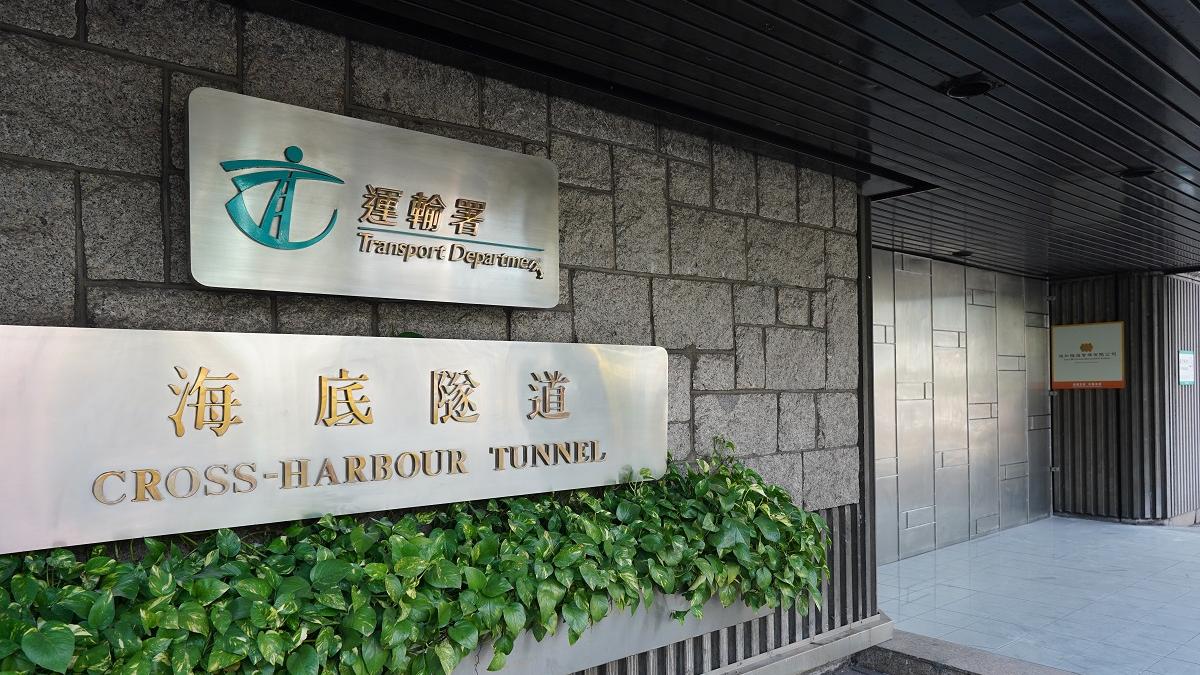 紅隧60歲女職員更衣疑被偷拍 54歲女同事被捕 | am730