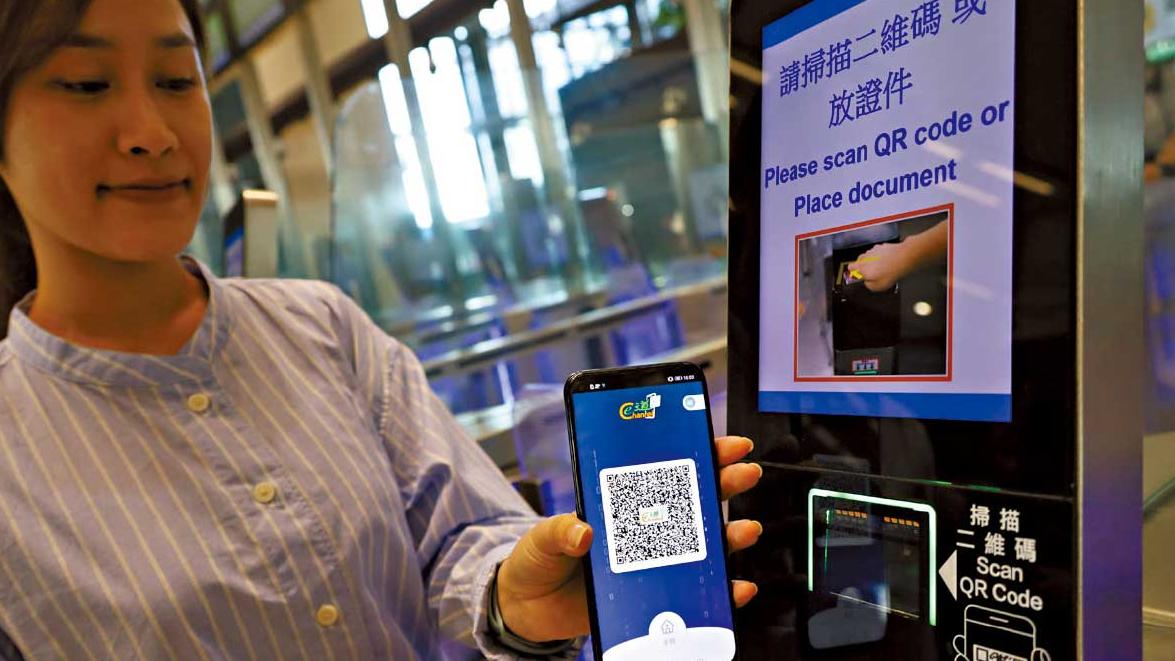 入境處擴展e-道服務 外傭外勞非本地學生今可用 | am730