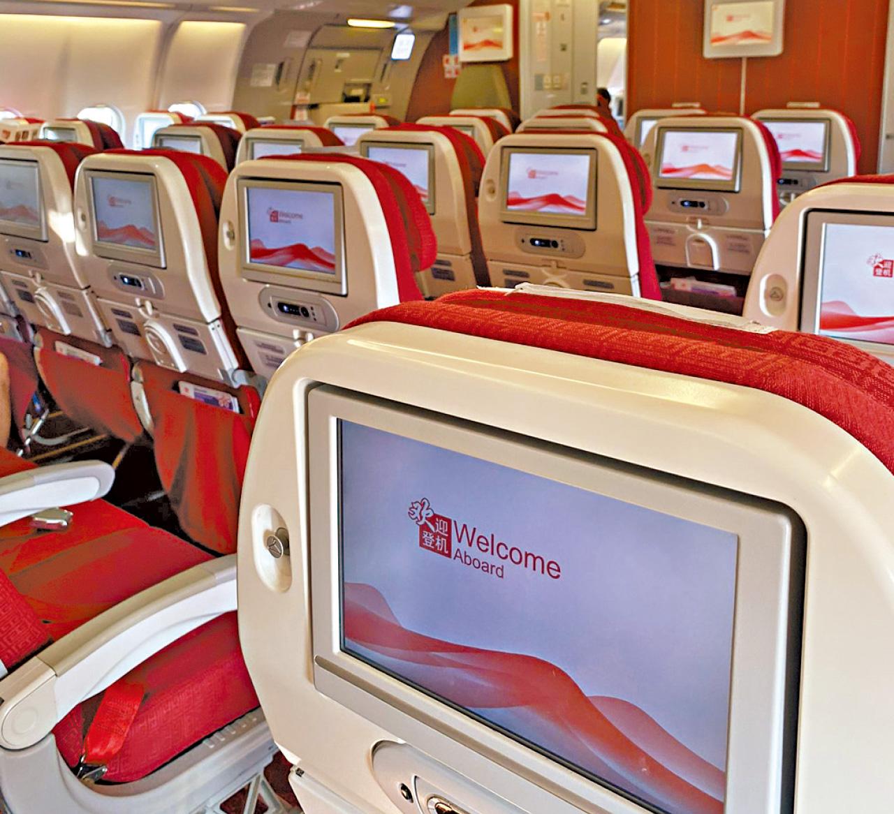 今時今日的服務質素 | am730