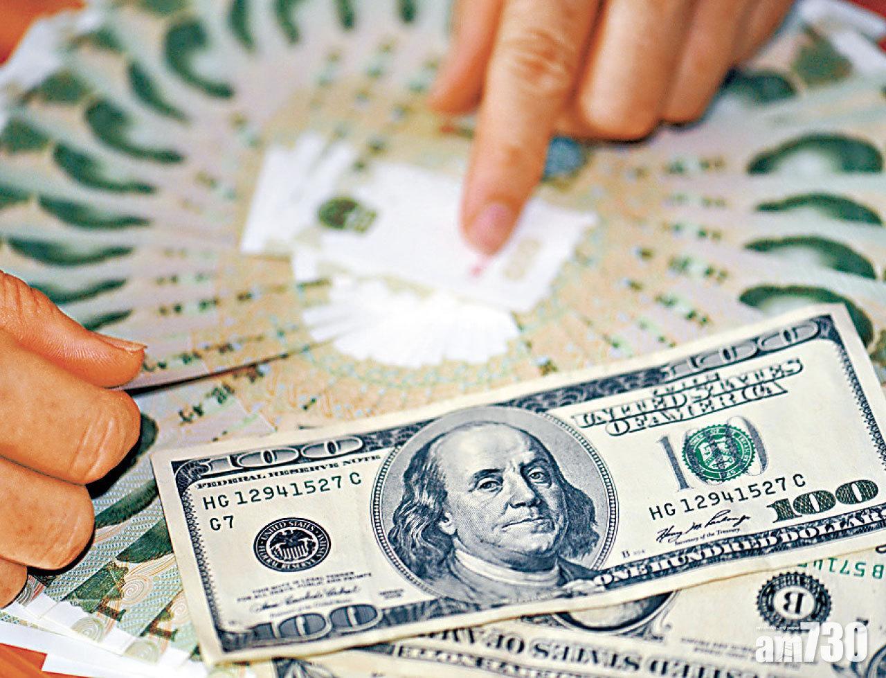 減持美債｜中國連續3個月減持美債 6月持有降至8354億創14年低 | am730