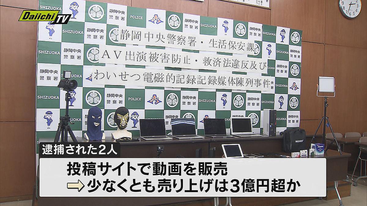 日本孖生兄弟拍AV網售賺3億日圓 拍逾150人因未有合約而違法被捕 | am730