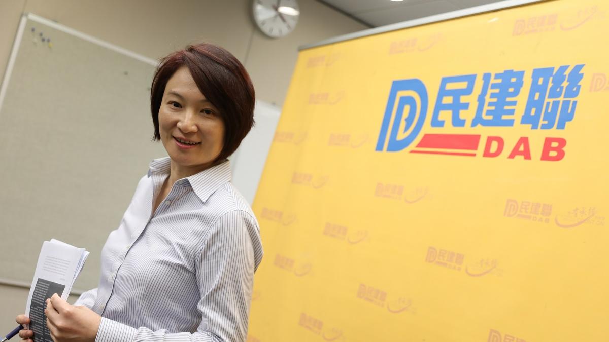 李慧琼9月卸任民建聯主席 指仍會擔任立法會內會主席 | am730