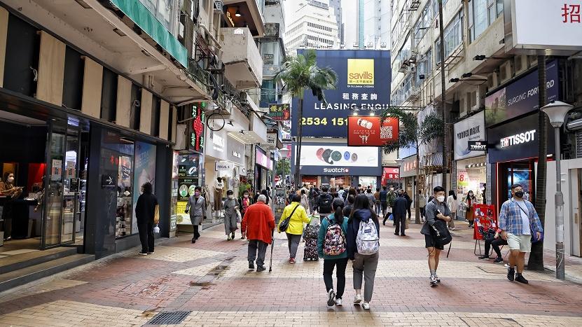 動態財富與靜態財富 | am730