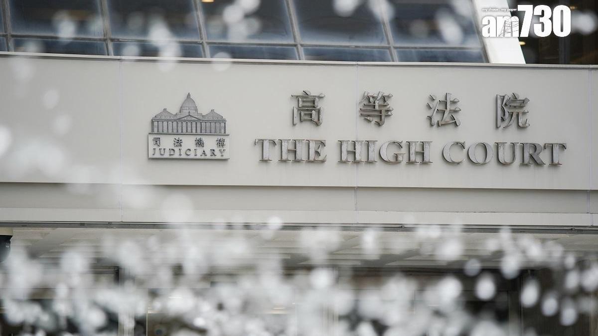 案發時15歲少年承認販運逾170萬元氯胺酮 判囚11年 | am730