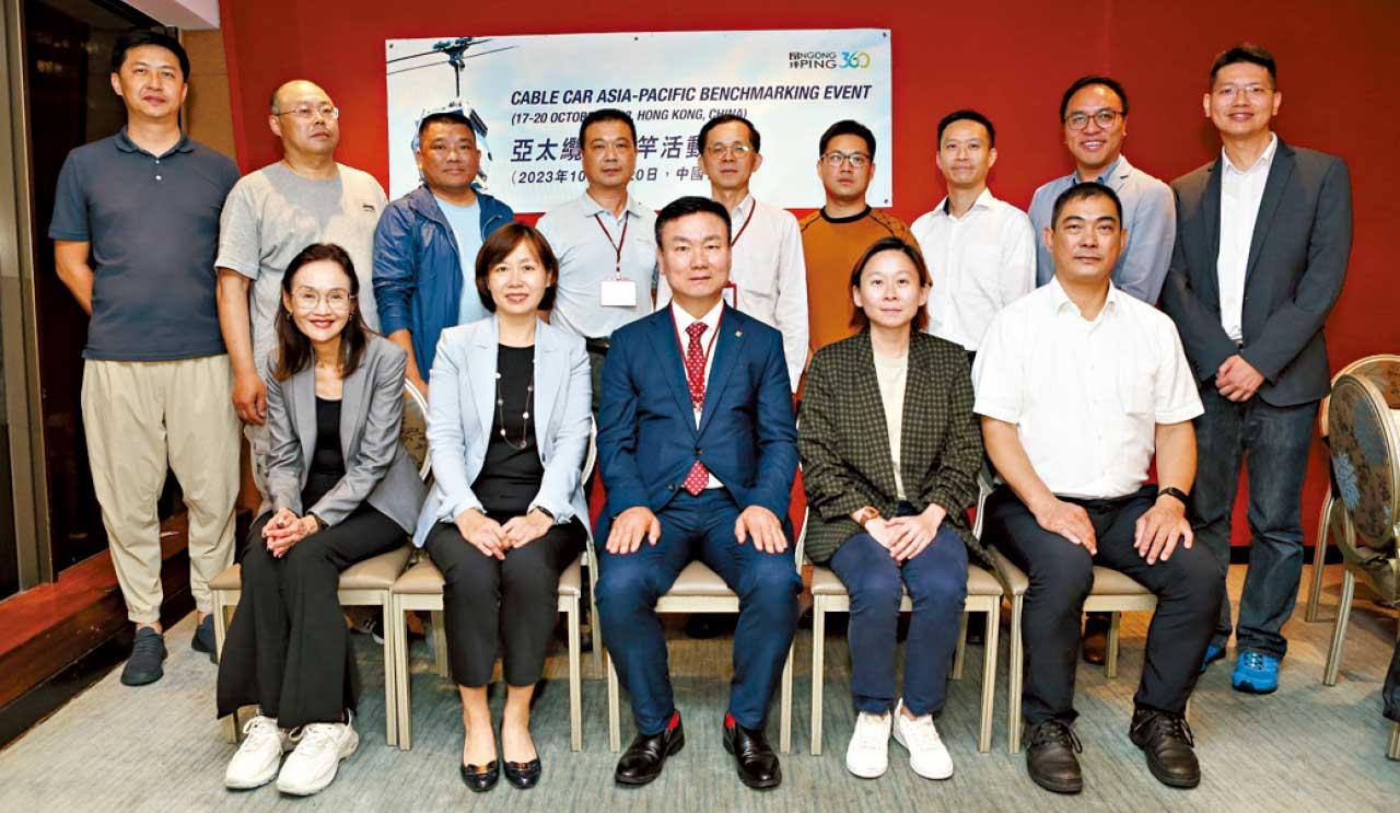 昂坪360統籌「亞太纜車交流會」結束 | am730