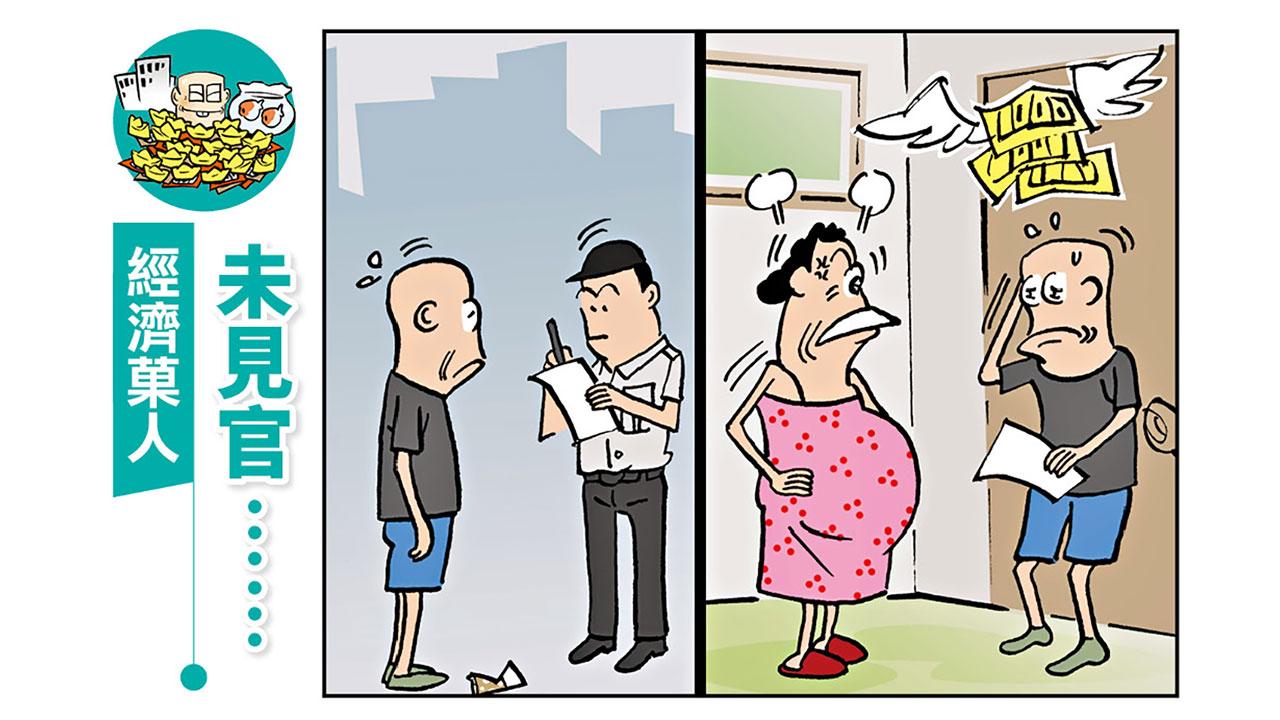 未見官…… | am730