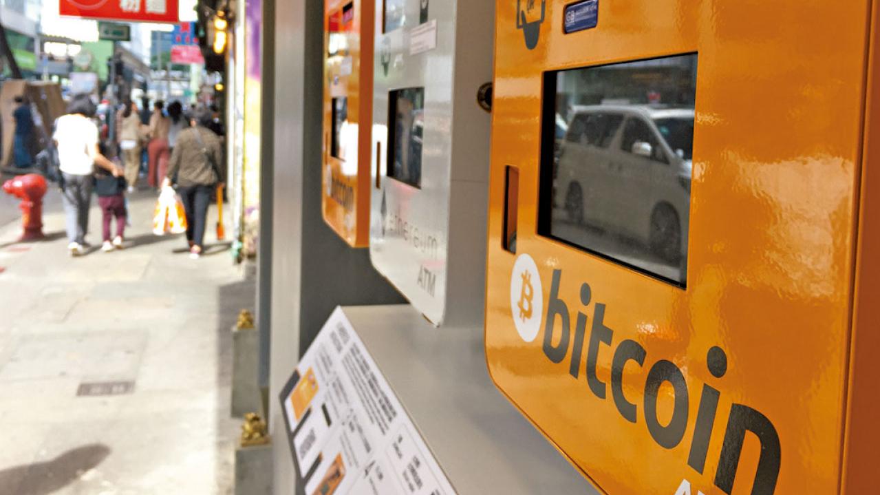 證監梁鳳儀：或讓散戶參與現貨加密貨幣ETF | am730