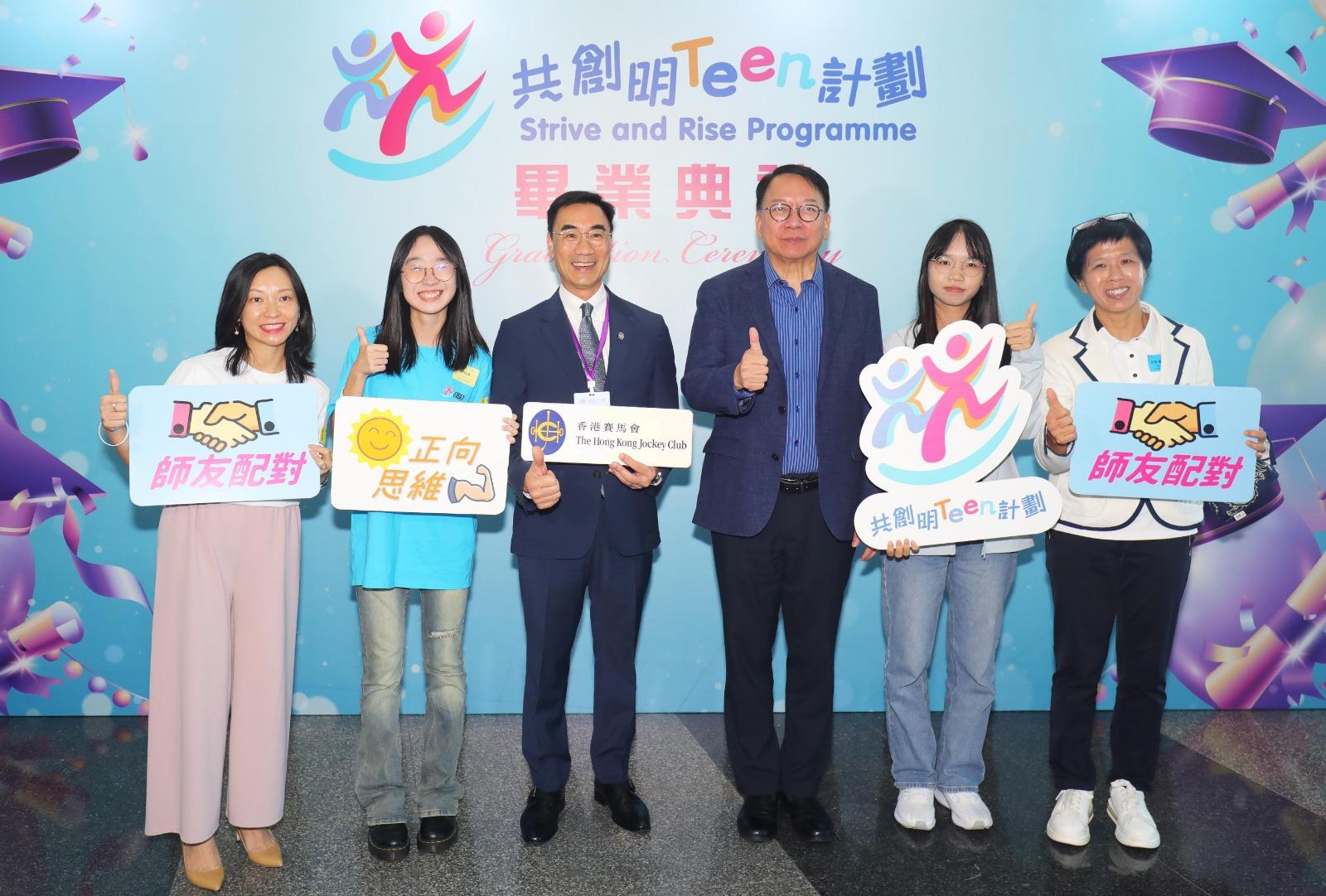 共創明「Teen」首批學員畢業 陳國基：如同2800名子女畢業 | am730