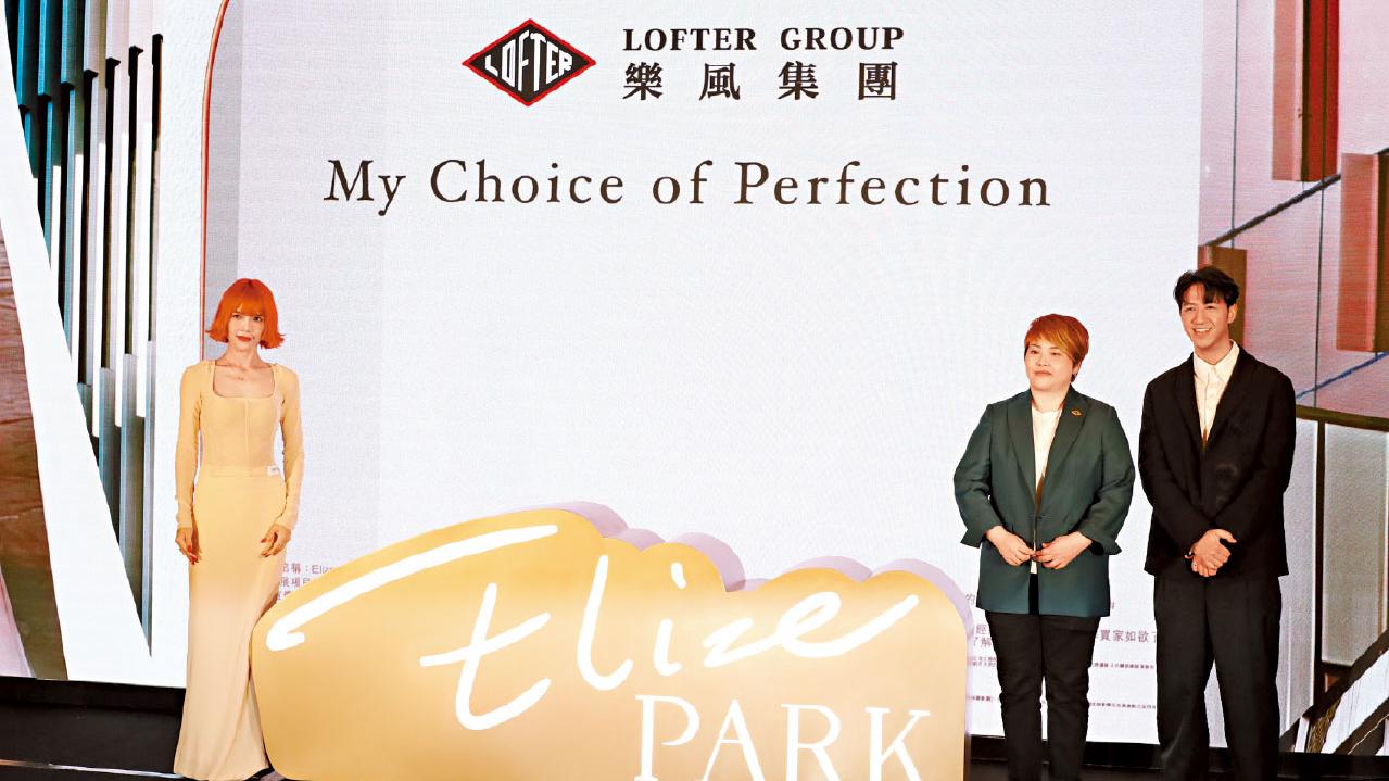 明星造勢｜Elize Park設52伙 最快月底出擊 | am730