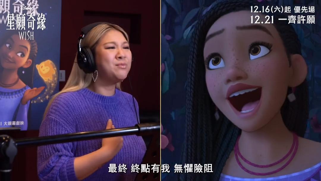 欣宜相隔7個月再更新IG 肉緊錄製《星願奇緣》主題曲 | am730