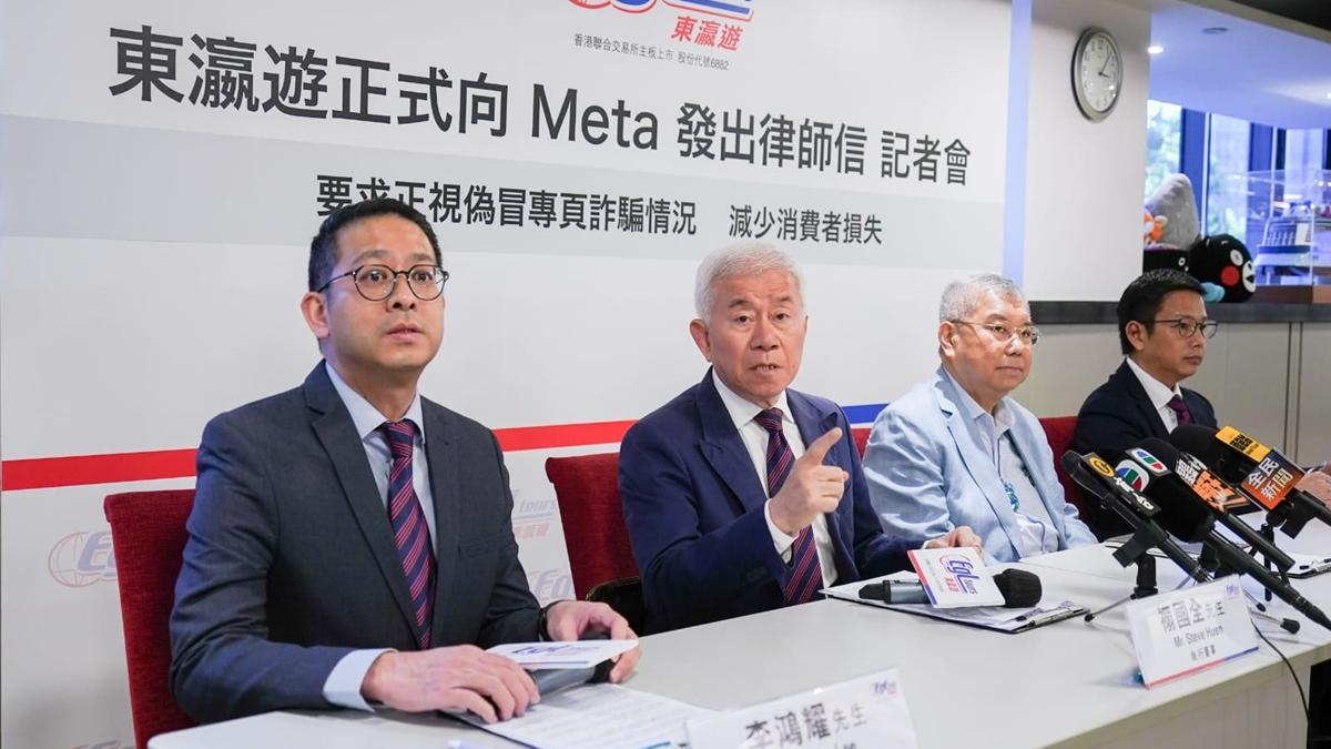 逾60人受騙涉款80萬 東瀛遊：獲fb藍剔認證後 假專頁不減反增 | am730