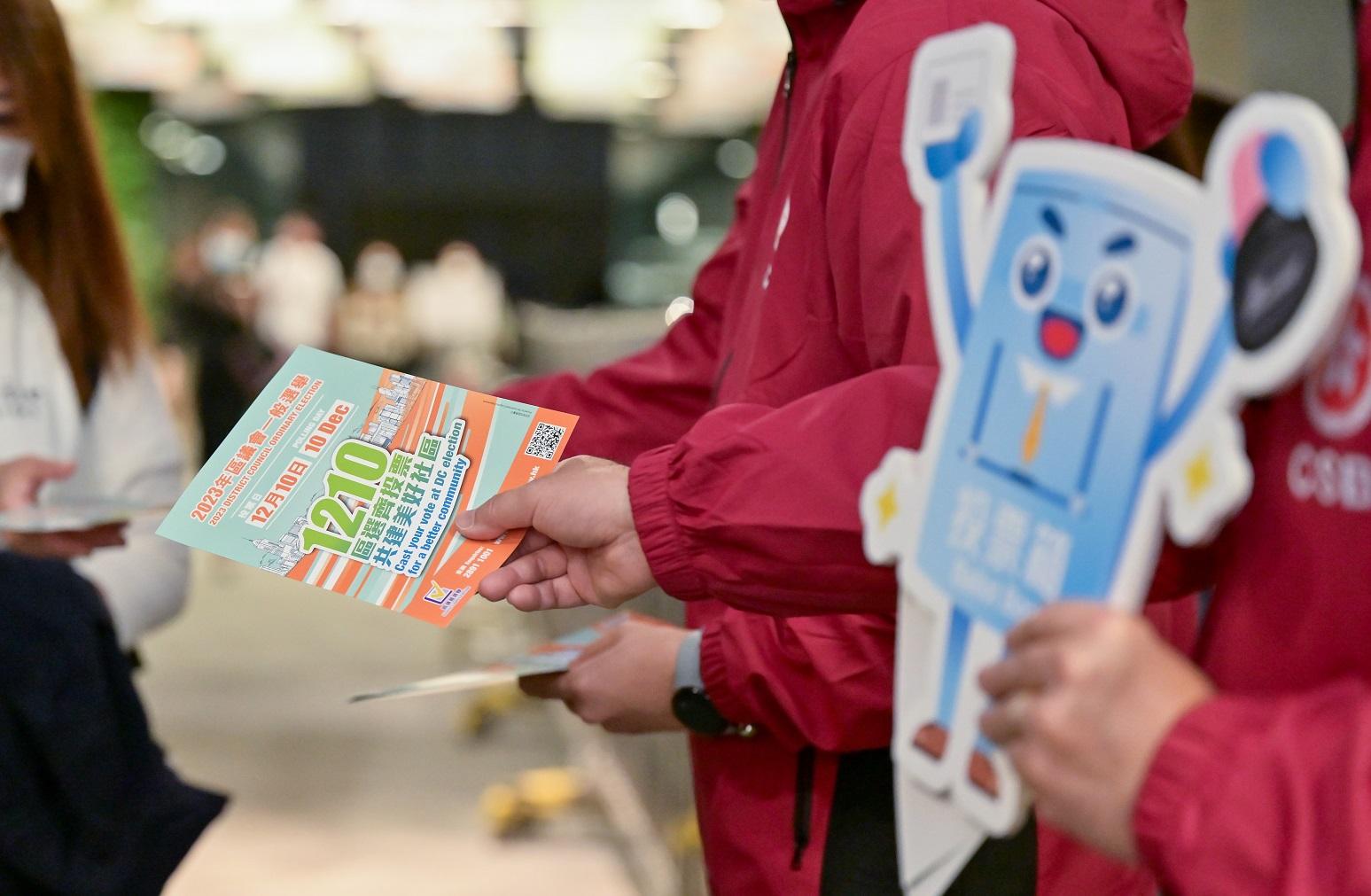 為社區齊投票 | am730