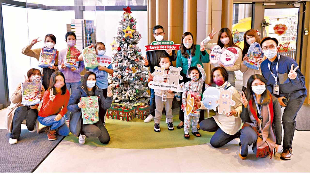 am730慈善基金聖誕傳愛 為麥當勞叔叔之家小朋友送暖 | am730