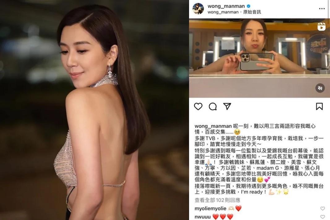 40歲黃智雯宣布離巢 曾一人分飾三角大獲好評 三度入圍視后五強均與獎項無緣 | am730