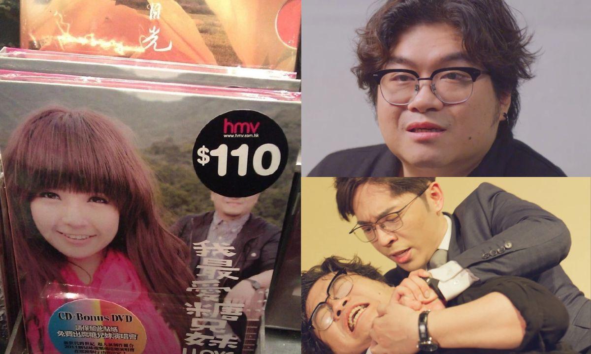 社內相親｜糖兄潘雲峰演沈殷怡變態鄰居與呂爵安打埋身戰 洗脫糖兄妹封面遭HMV遮樣陰霾 | am730