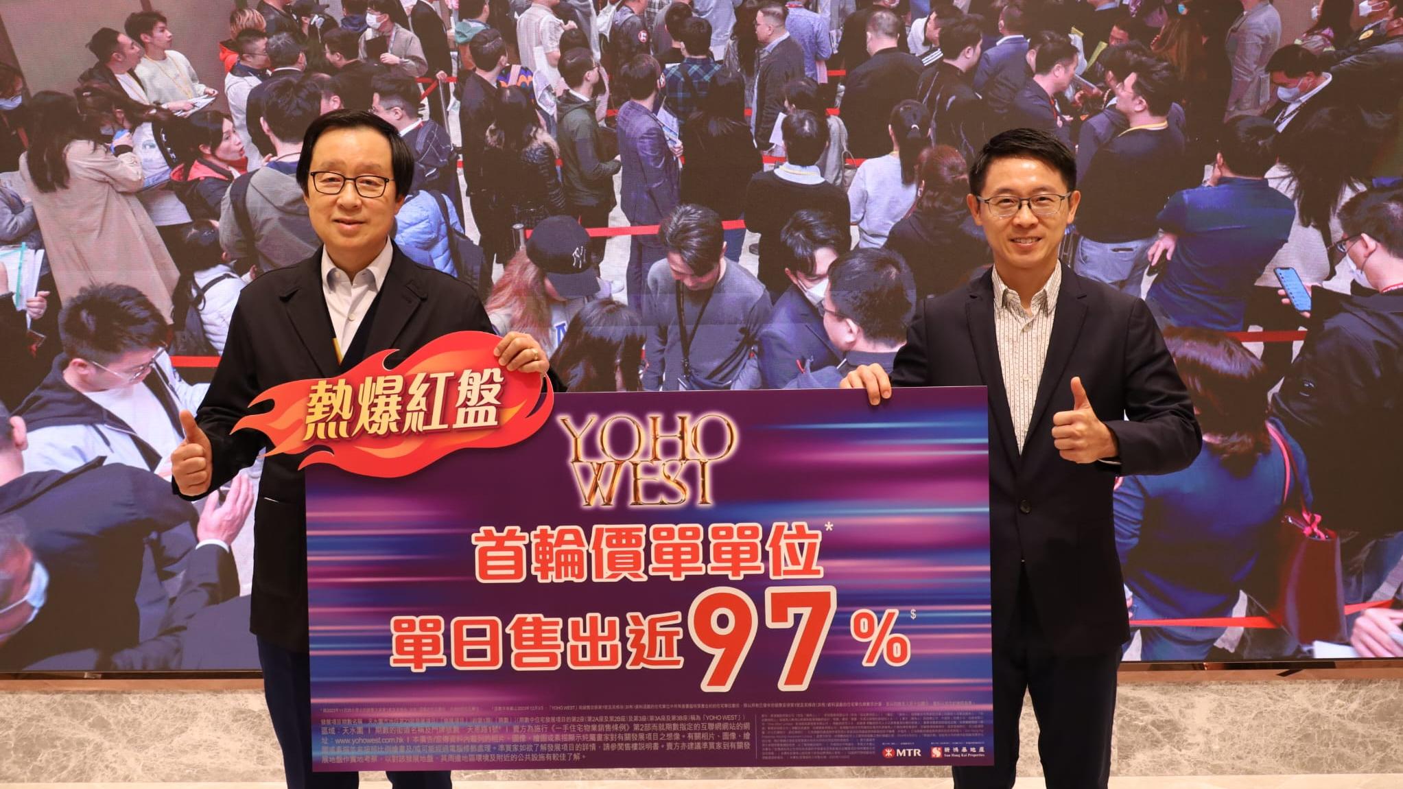 YOHO WEST開售｜首輪即日沽338伙 吸金約17億 新地：最快日內加推｜天水圍新盤 | am730