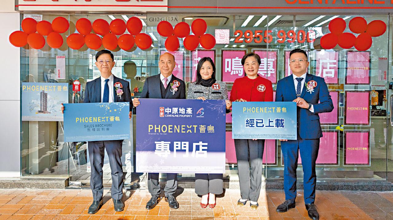 本周開價｜薈鳴上樓書 搶做今年頭炮新盤 | am730