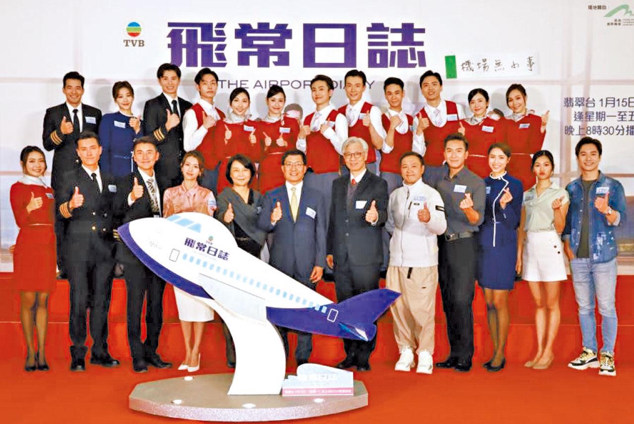 空姐真美麗 | am730