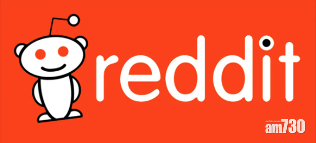 Reddit據報獲最多5倍超額認購 股票代號「RDDT」｜IPO新股(更新) | am730