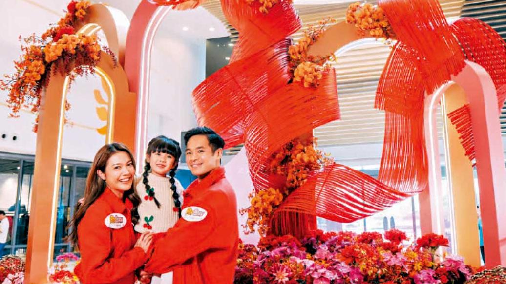 港鐵商場5大賀年布置 派總值五百萬禮物 | am730