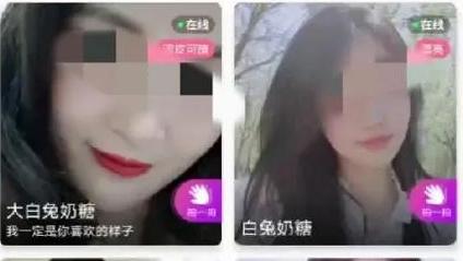 中國警方偵破色情直播平台 4000位女主播進行裸聊 涉案金額近1億元人民幣 | am730