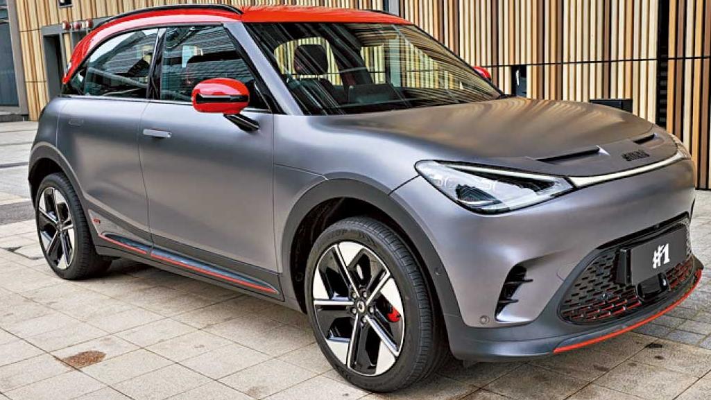 新年首試smart #1 | am730