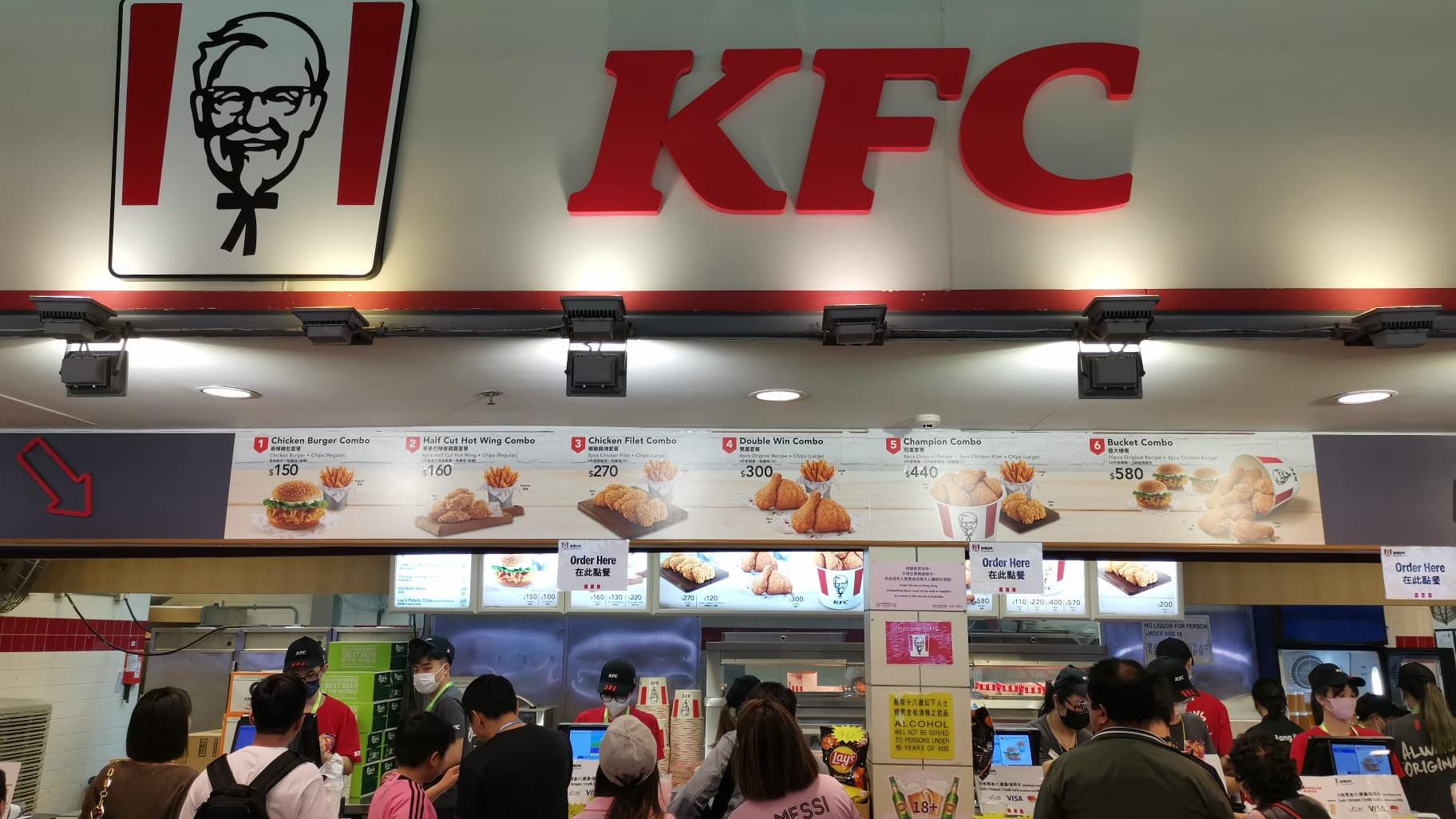 香港即時新聞網 - AM730 : 美斯訪香港｜大球場餐廳開天價！KFC Bucket Combo索價580元