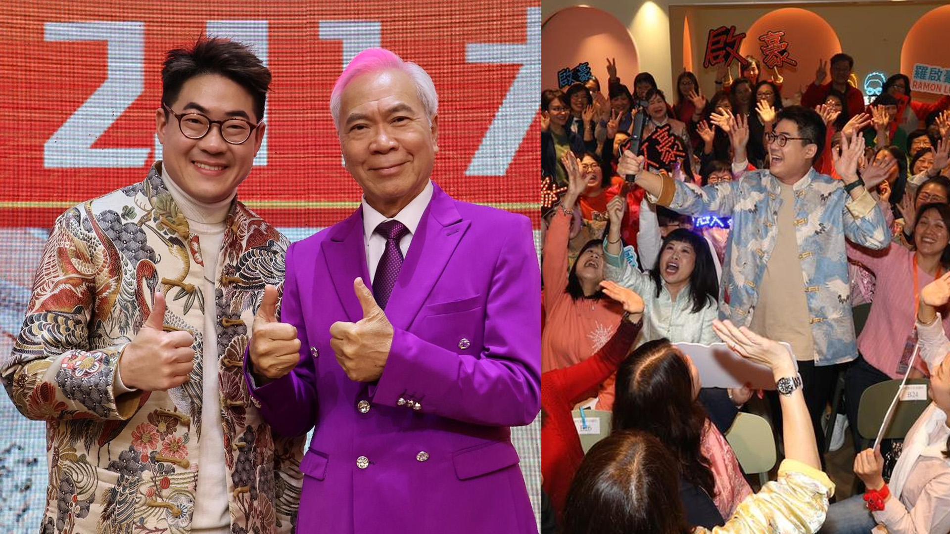 羅啟豪新年跟李龍基北上掘金 跟fans團拜搞到著火 好在有家姐喺大廳 | am730