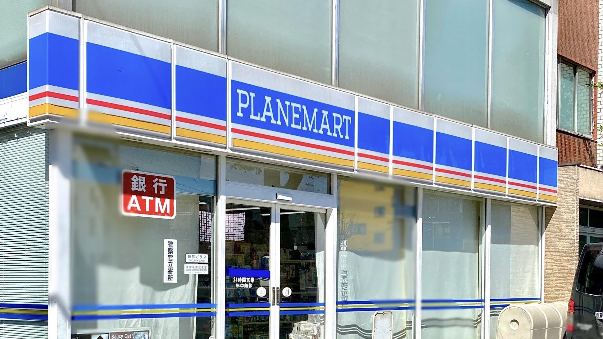 日漢人有三急去便利店借廁所 竟誤闖AV拍攝場地 | am730