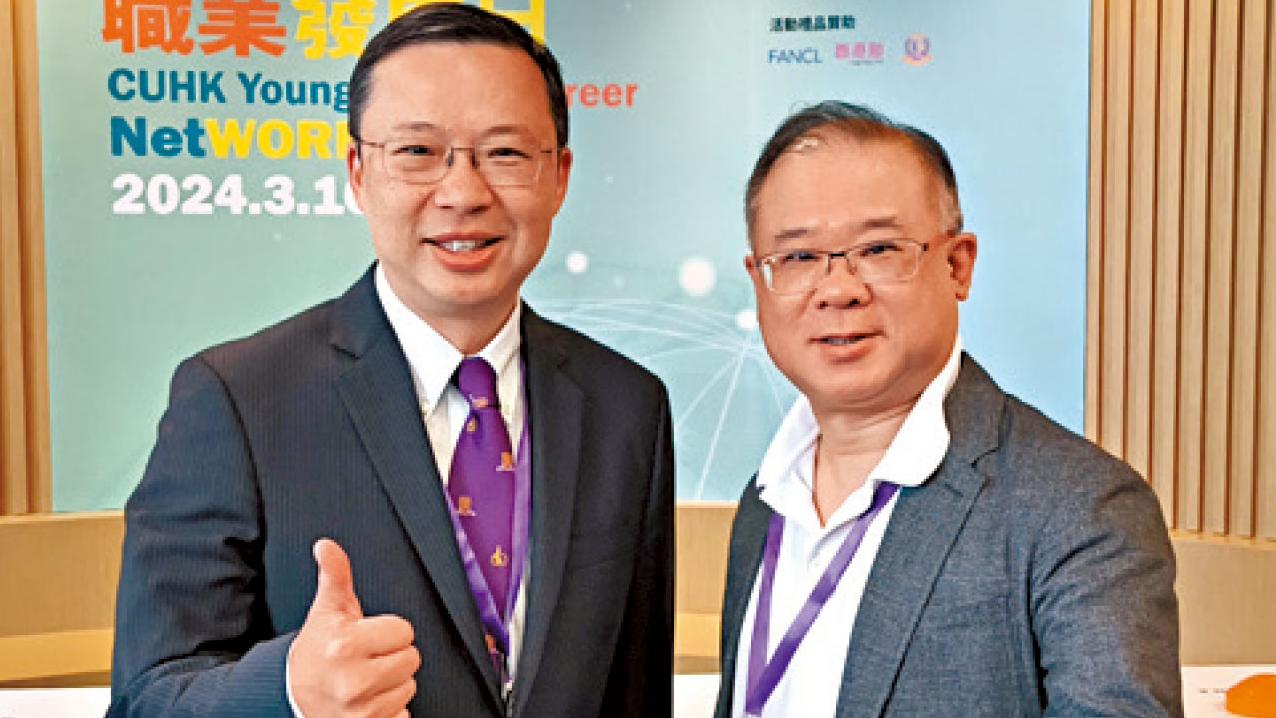 令老闆另眼相看 | am730