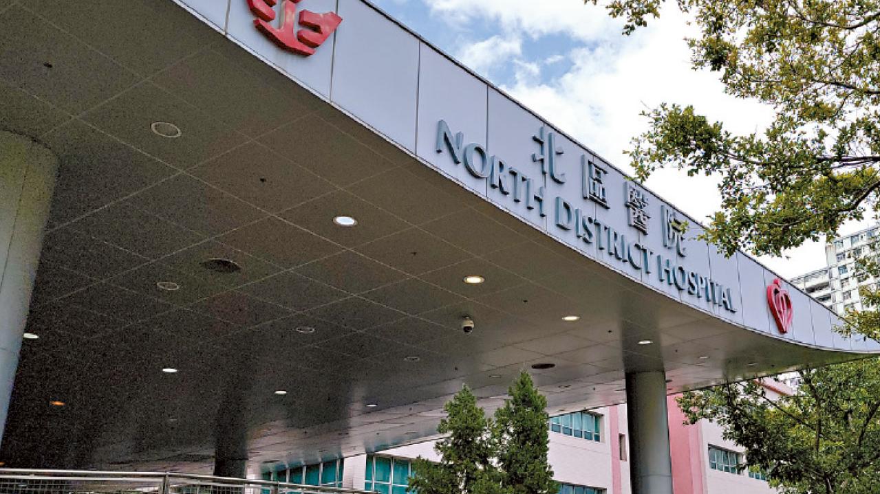 實習醫生疑遺失載有34病人個人資料清單 北區醫院︰已報警 | am730