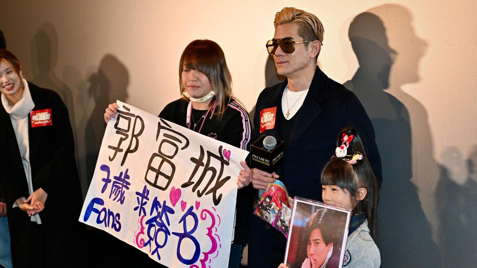 郭富城首度在港謝票 7歲女粉絲拉橫額求天王簽名 | am730