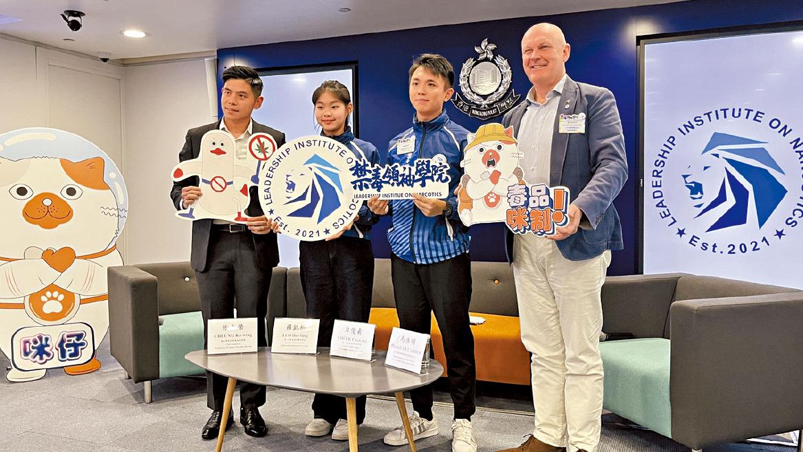 到新西蘭交流認識當地禁毒政策 禁毒領袖學院學員「減害」手段印象深 | am730