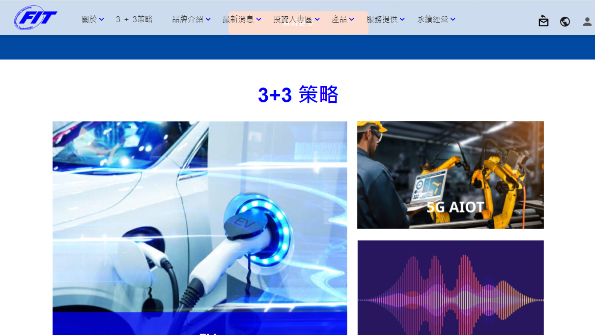 企業放榜｜鴻騰精密去年賺10億 不派末期息 | am730