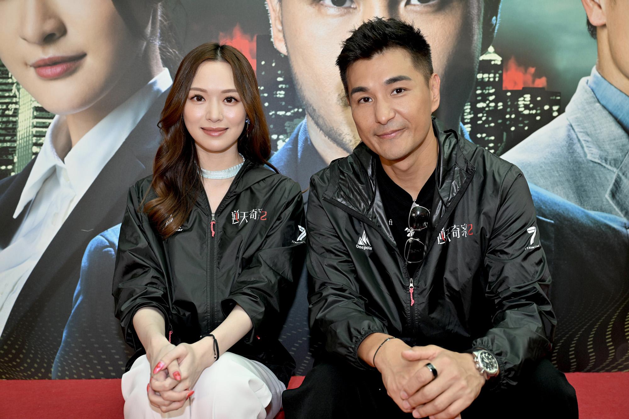 逆天奇案2｜馮盈盈自爆將成人妻 陳展鵬開心延續森Sir一角 | am730