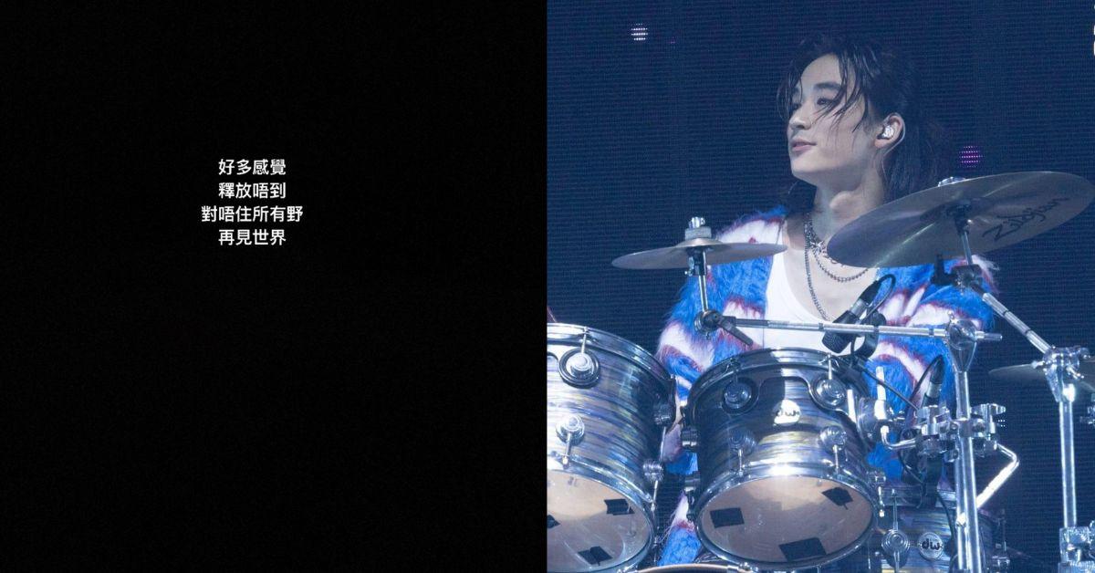 Nathan深夜發文稱再見世界 透露負面情緒爆煲 | am730