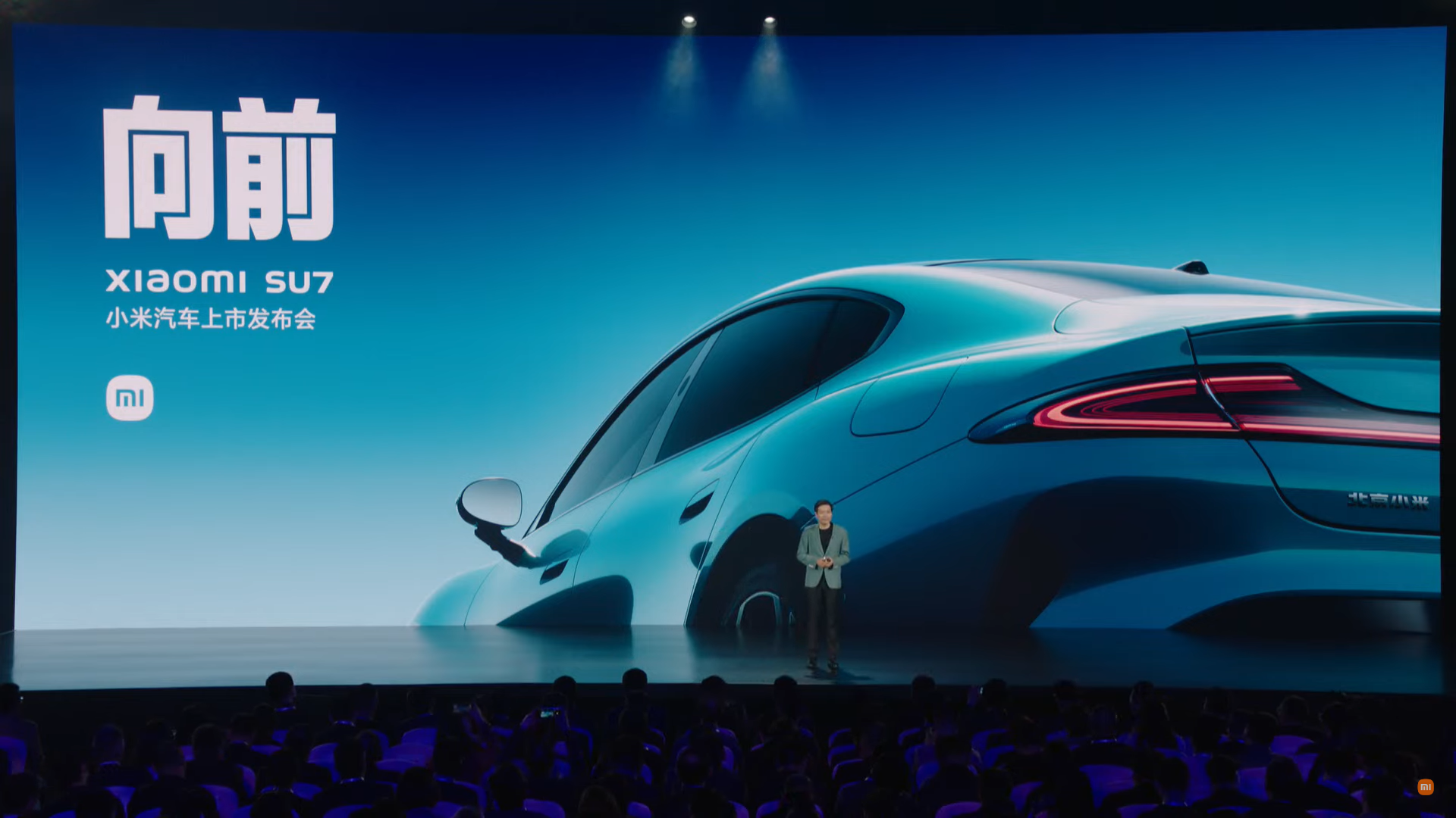 華為向「智界S7」買家提供車價抵扣 稱憑小米訂單「SU7」轉買減5000元 | am730