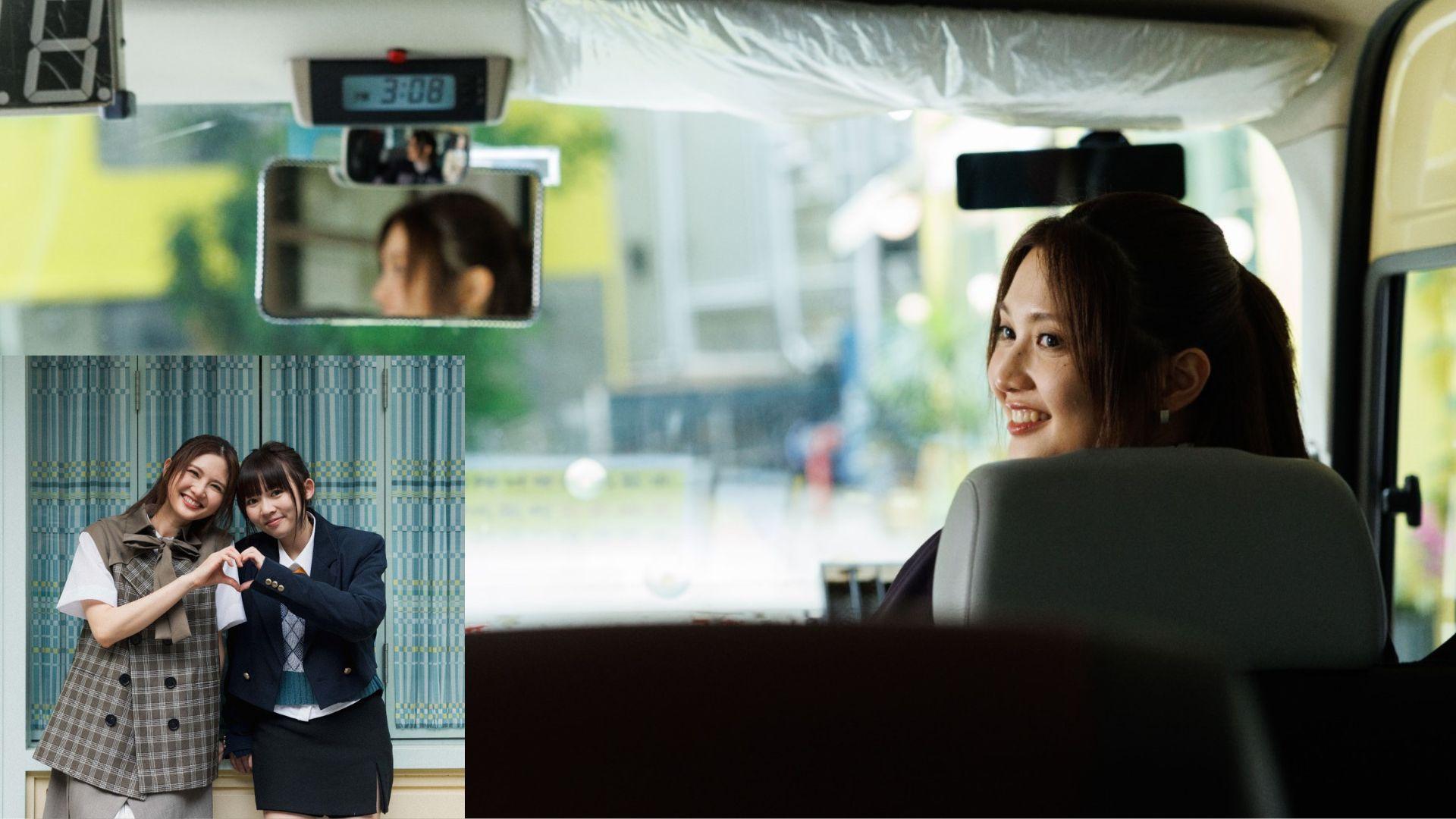 黃妍新歌《黃言》夠正面 變身小巴司機邀童童@小薯茄一齊拍MV | am730